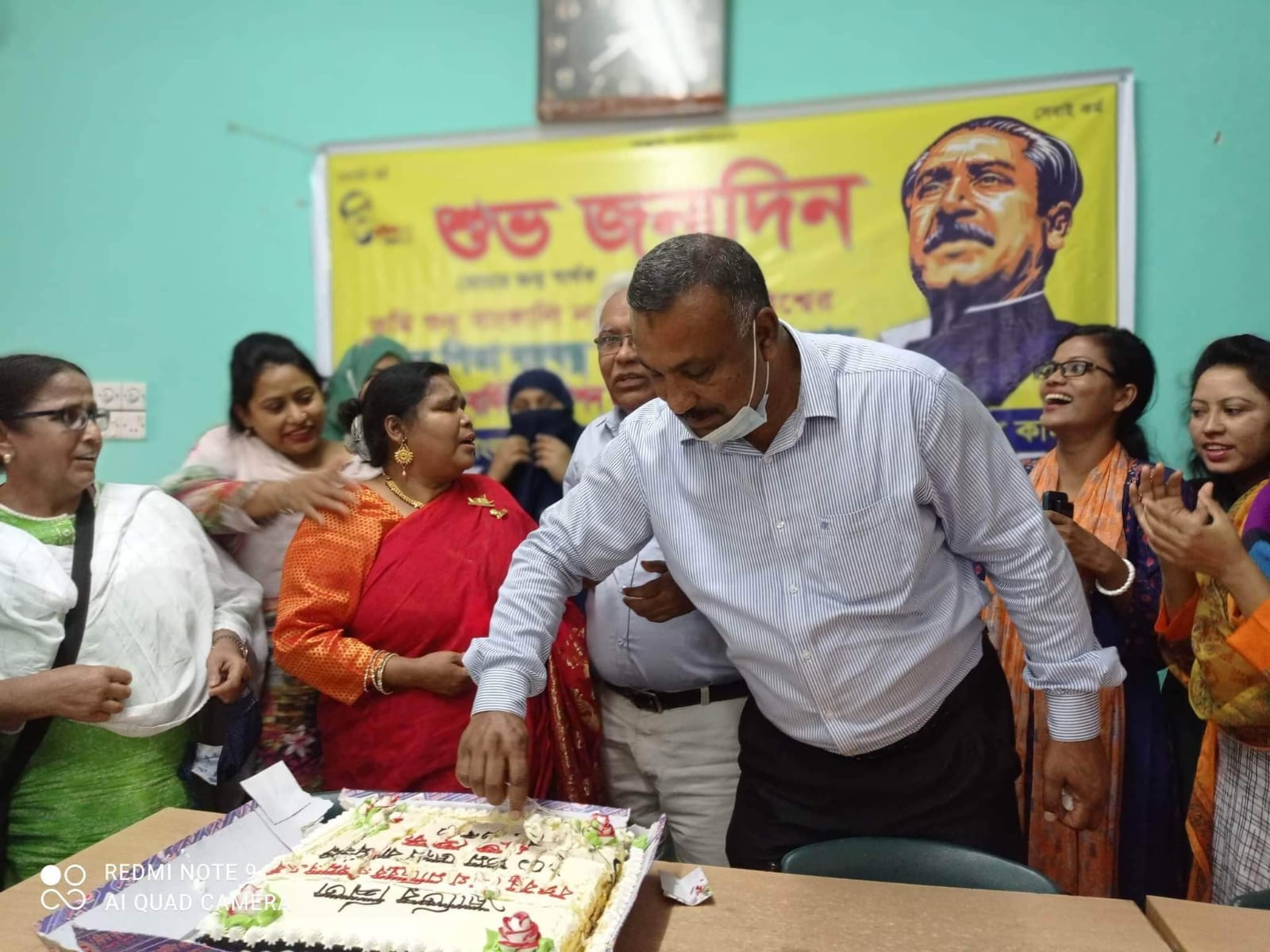 Celebration of Father of the Nation Bangabandhu Sheikh Mujibur Rahman's ...